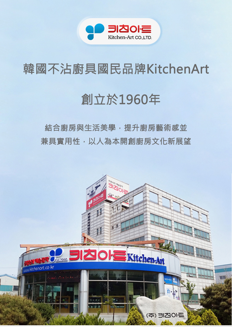 【韓國KitchenArt】SGS檢測 塗層無毒 錦上不沾炒鍋 28/30/32cm 鍋深11cm 極輕炒鍋 煎魚炒菜鍋 | 蝦皮購物