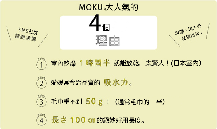 【Moku】日本製輕量毛巾- M Size - 淡粉紅 | 蝦皮購物