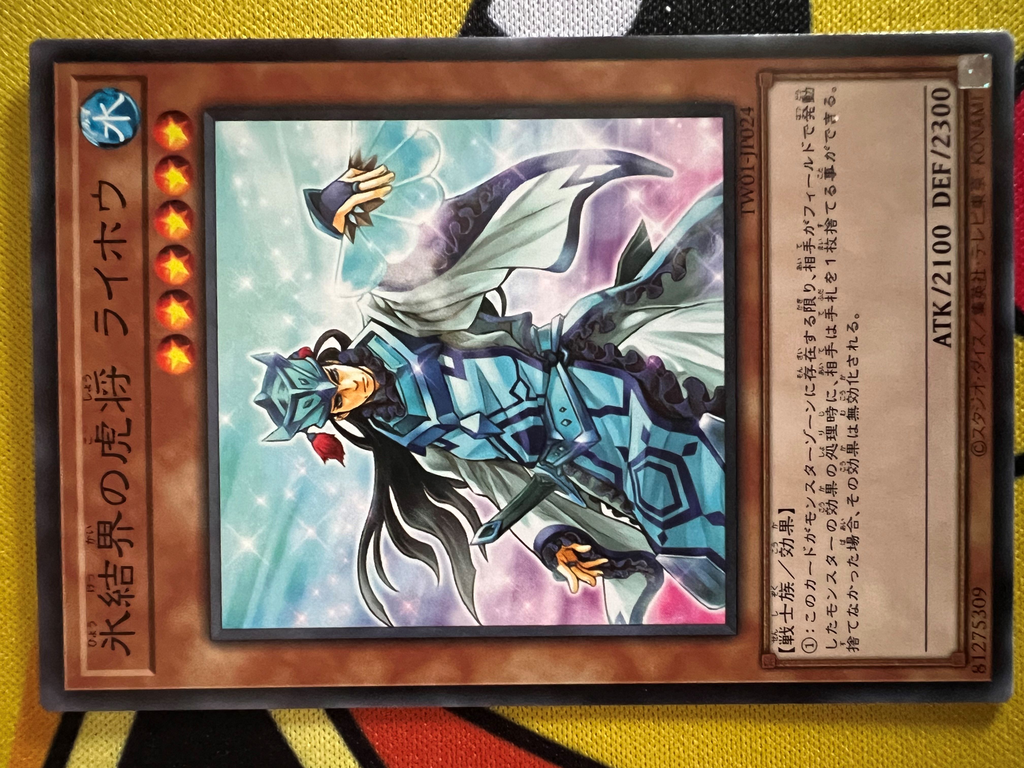 TW01-JP024 冰結界的虎將 萊蓬(普卡) | 蝦皮購物