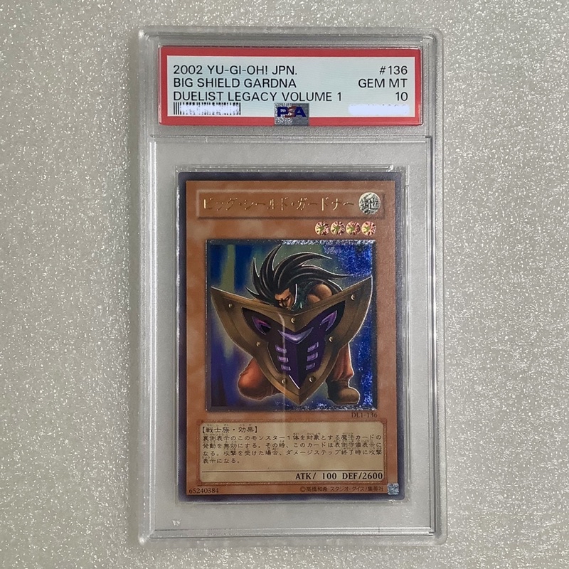 已預訂 頂級收藏套組 PSA10 SM-51青眼白龍 浮雕 307-057 黑暗大法師DL1-136 大盾守護者遊戲王 | 蝦皮購物