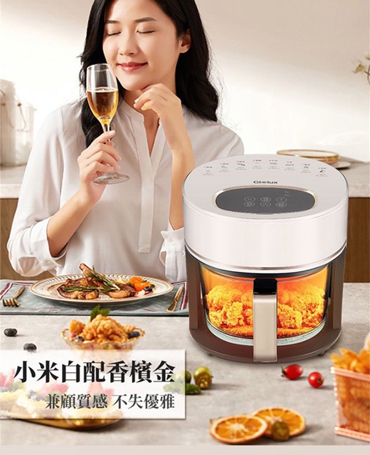 Glolux 3.5L 透明全景智慧晶鑽氣炸鍋 AF-3501/TC-351AF(兩色可選)【贈不鏽鋼食品夾 】 | 蝦皮購物