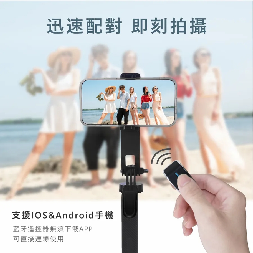 【KINYO】藍牙補光四角自拍穩定器 (BSF-6720)~自拍棒 單軸穩定器 防抖防震 折疊腳架♥輕頑味 | 蝦皮購物