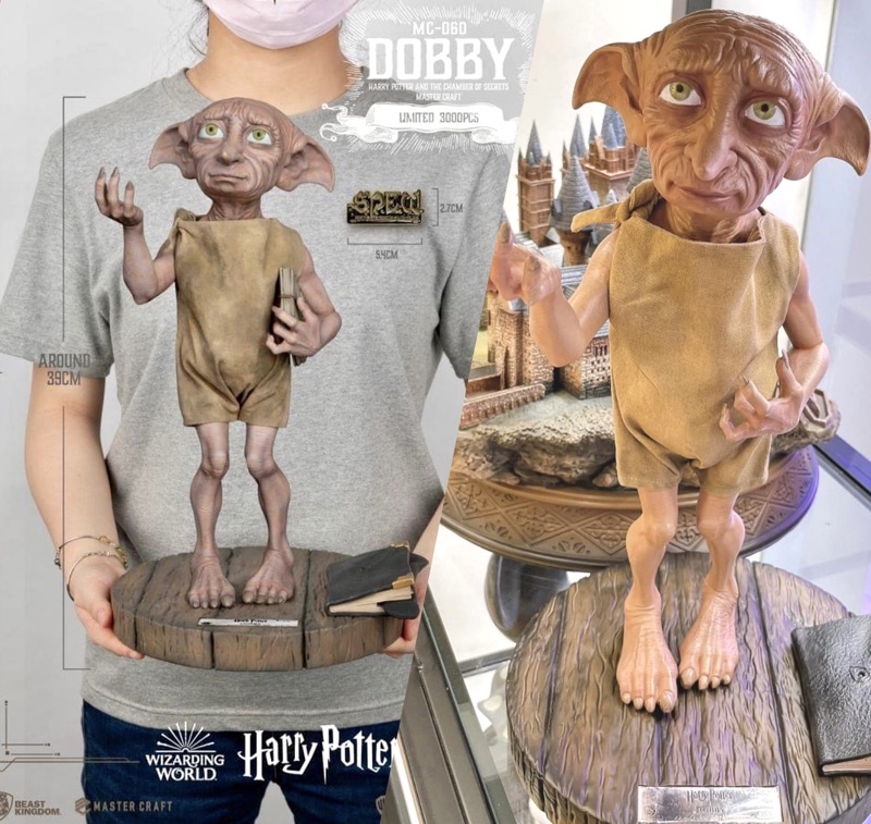 頑聚同樂會 野獸國 MC060 哈利波特 消失的密室 極匠系列 多比 Harry Potter Dobby 雕像 正版 | 蝦皮購物