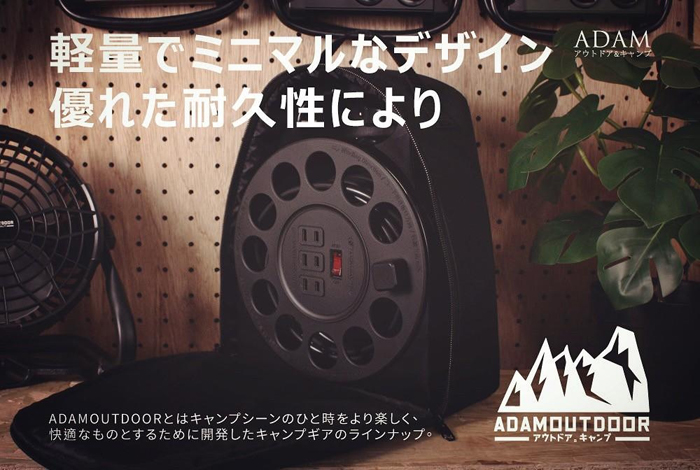 【ADAM】輪座式延長線 15M 動力延長線 迷你輪座式延長線 延長線 戶外延長線 居家 露營 登山 Zakka 動力線 | 蝦皮購物