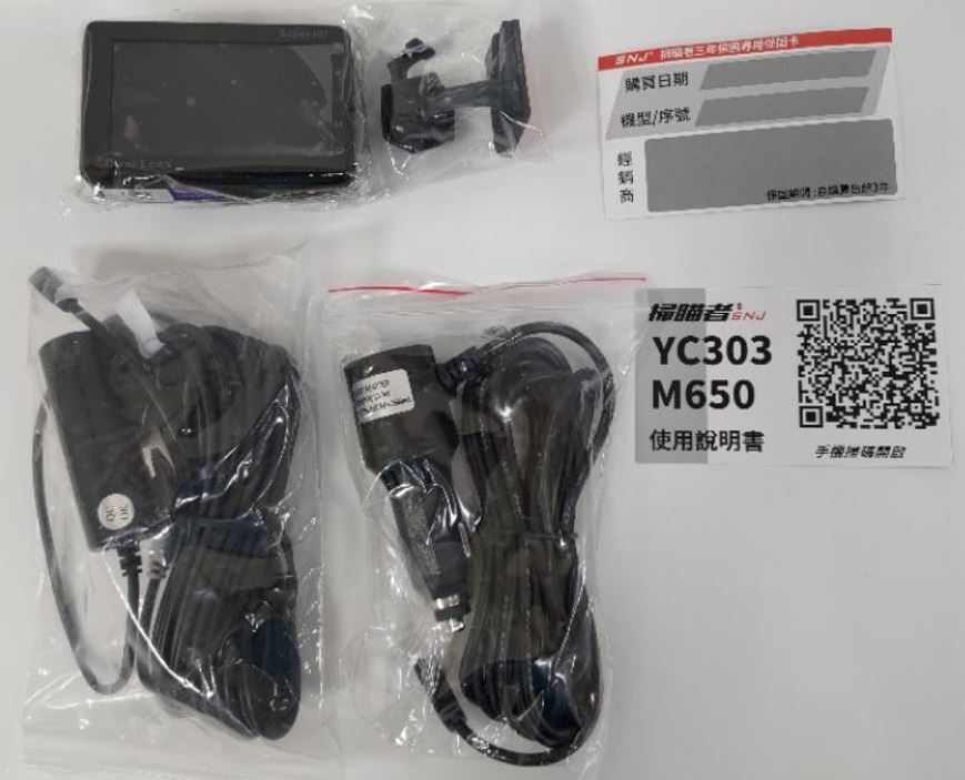 【送安裝+32G】台灣製造 保固3年 掃瞄者 SNJ YC303 前後雙錄 測速提醒 行車記錄器 描者者 宏東數位 | 蝦皮購物