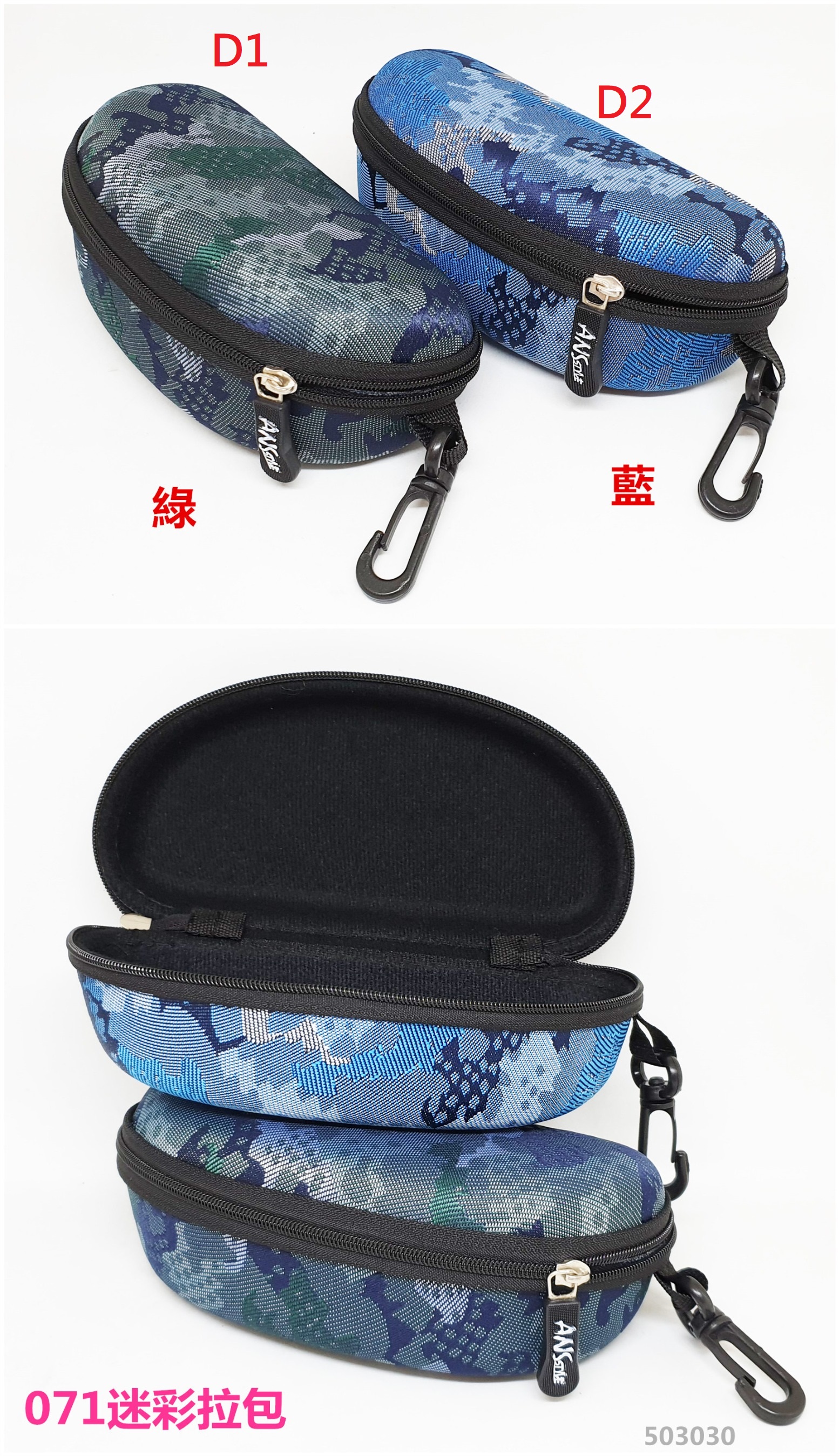 [小黃的眼鏡店]套鏡型-可直接配戴原有眼鏡使用-日夜兩用-抗紫外線-過濾藍光-夜視-駕車用-智能變色-偏光太陽眼鏡 | 蝦皮購物