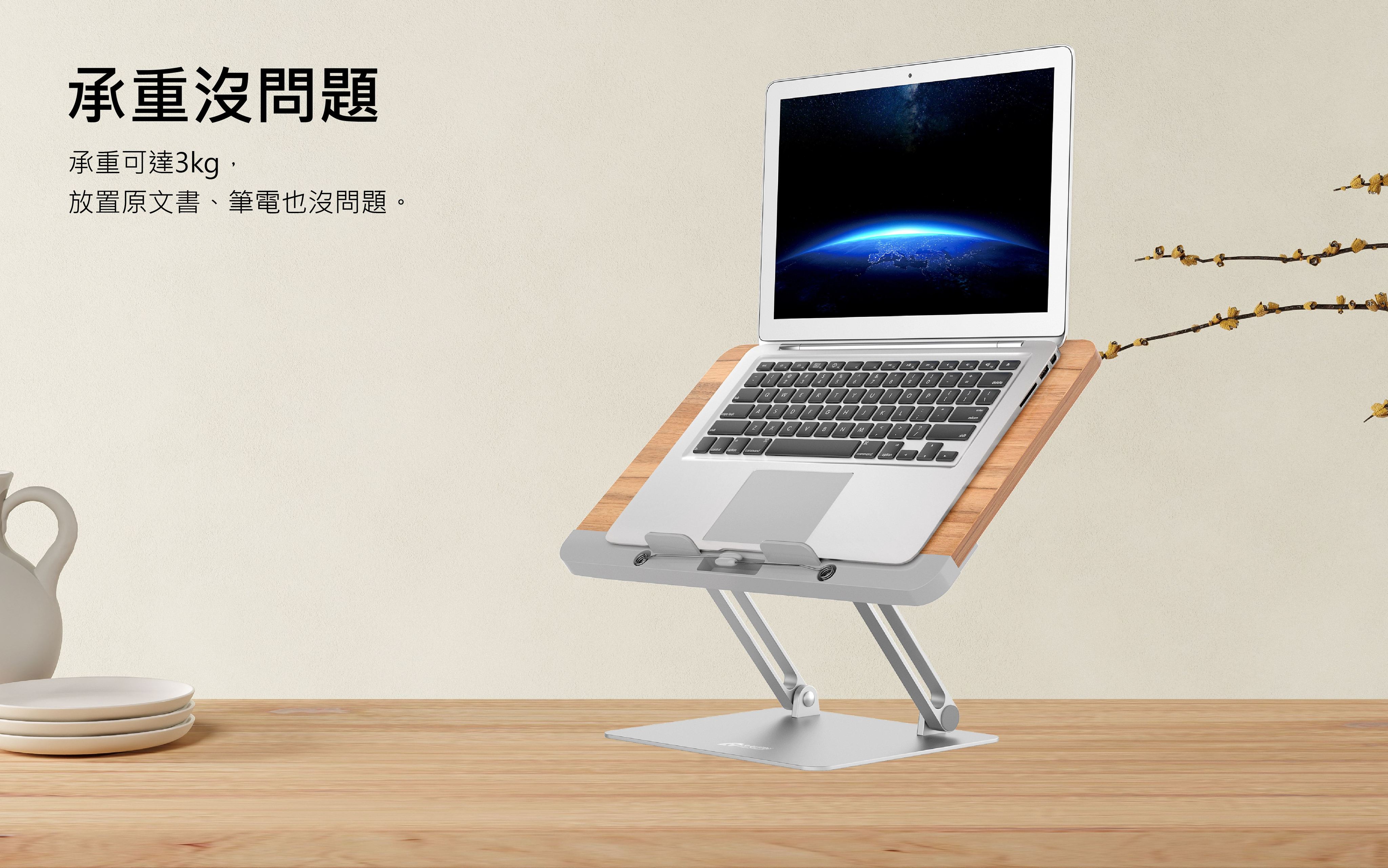 【瑞米 Raymii】 ND-RTOP-2 可調節式鋁合金閱讀增高支架 閱讀支架 書架 筆電架 平板支架 平板架 | 蝦皮購物