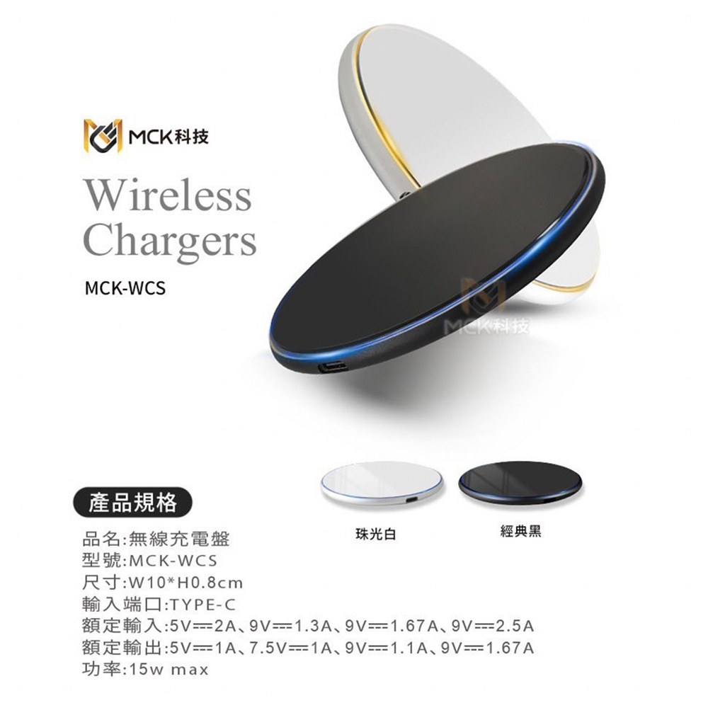 【MIT台灣製造】無線充電盤 無線充電 充電盤 充電器 無線充電器 磁吸充電線 LED感應燈 無線充 NCC認證 15W | 蝦皮購物