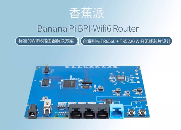 香蕉派 BananaPi（BPI-WiFi6） 路由器，創耀科技TR6560 TR5220 wifi無線晶片設計 | 蝦皮購物