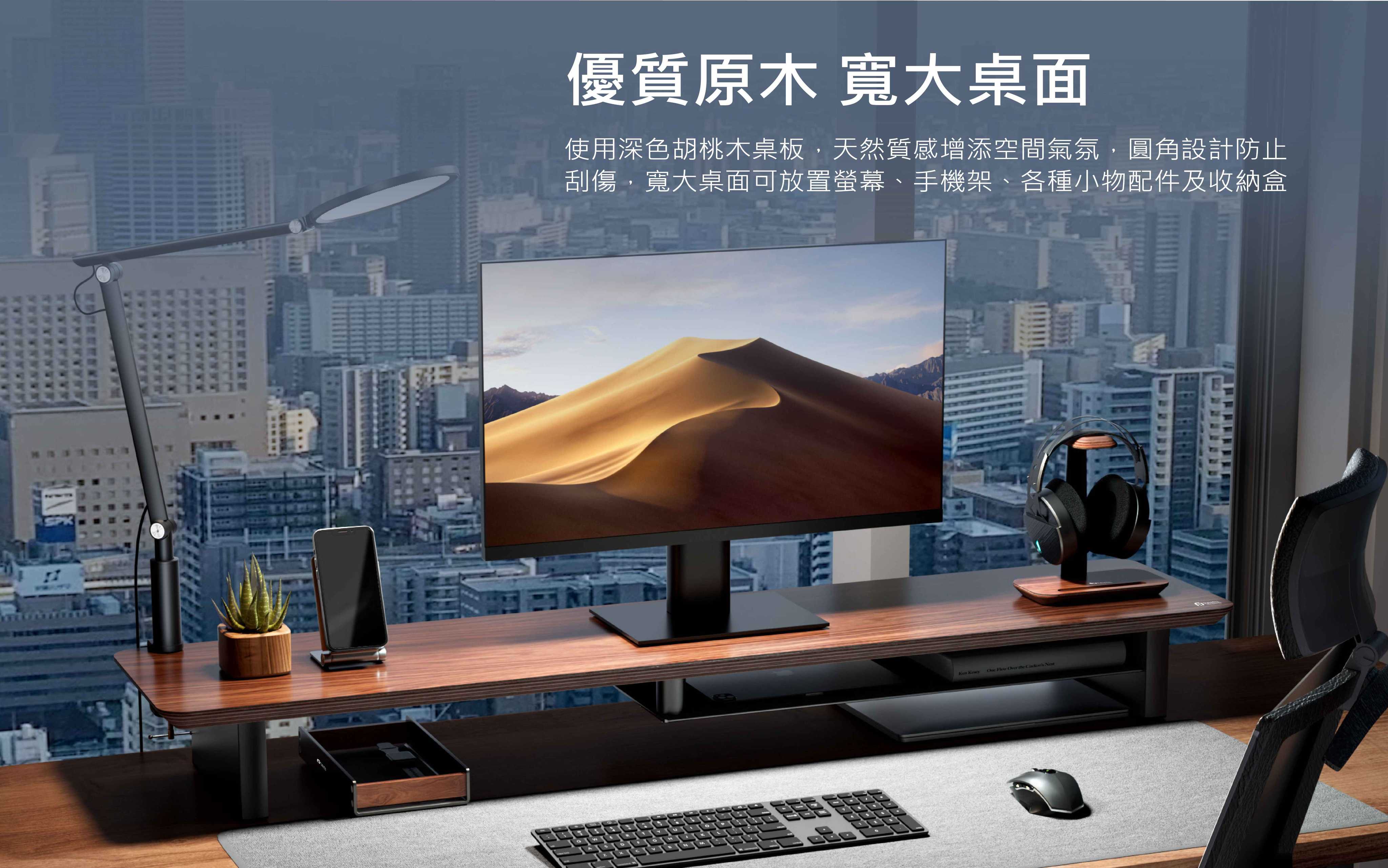 【瑞米 Raymii】ND-107-T 桌上型多功能電腦螢幕桌架 螢幕架 螢幕增高架 筆電支架 增高架 電腦架 | 蝦皮購物