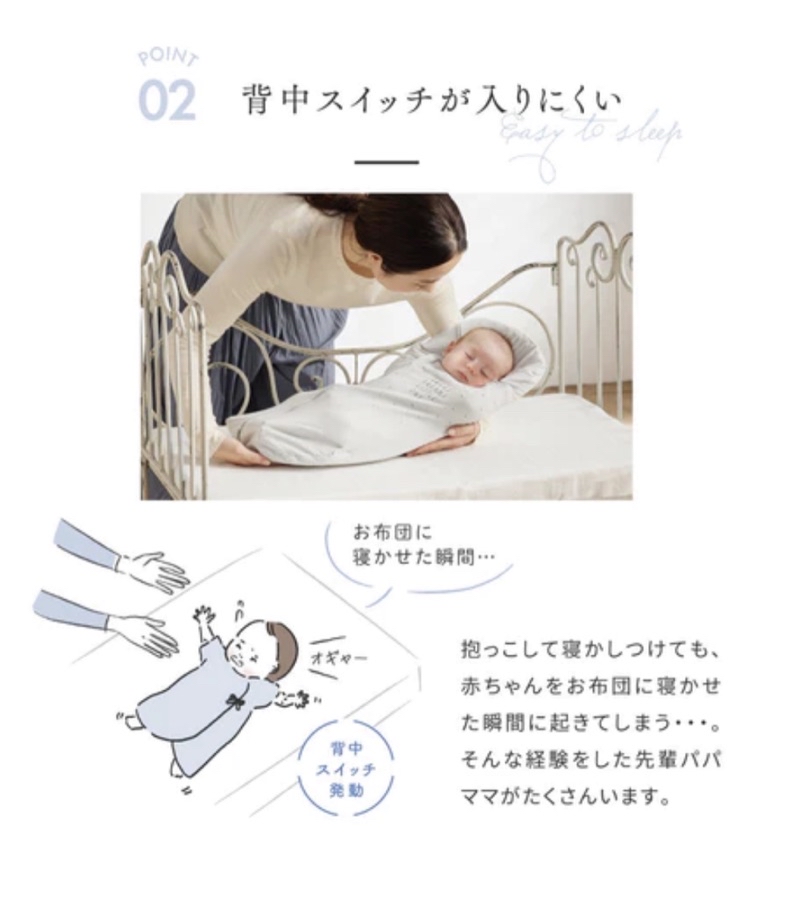 《預購》日本製10mois PEANUTS 聯名款查理布朗史努比新生兒抱被拉鍊睡袋彌月送禮 滿月禮 | 蝦皮購物