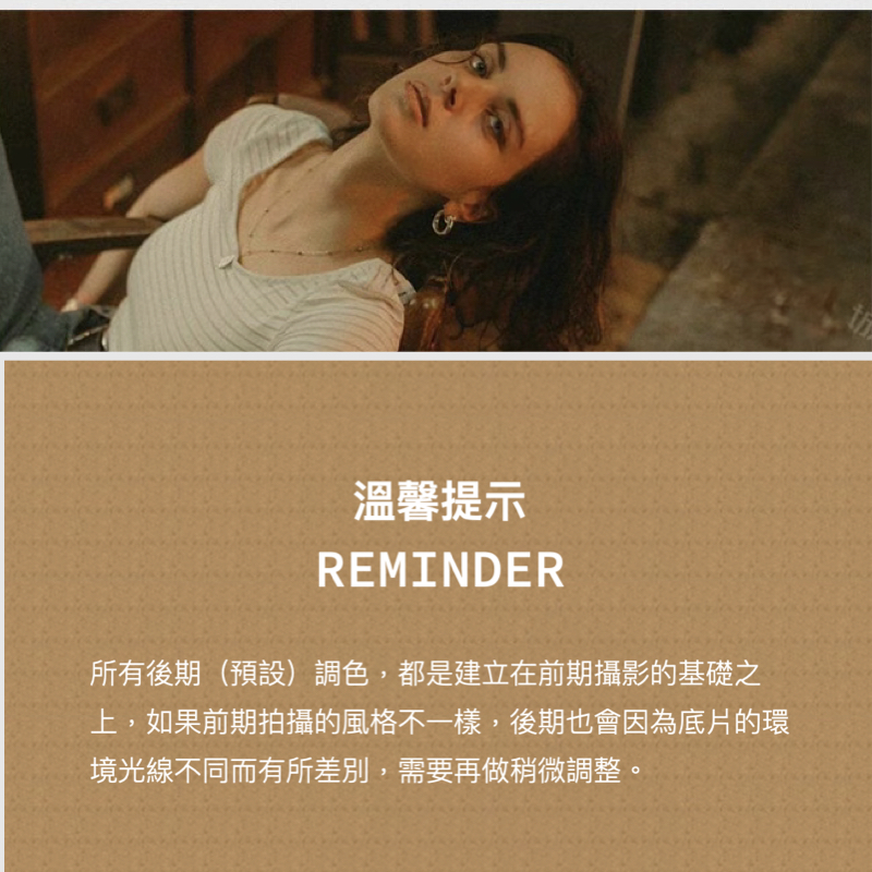 調色預設｜高級復古電影膠片｜PL0079｜手機 濾鏡 Luts｜PS LR PR FCPX LUT | 蝦皮購物