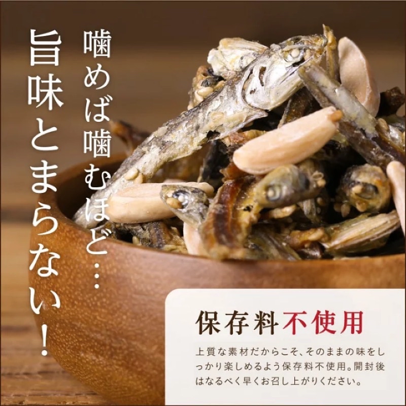 預購 ️ 日本 oh!sakana 杏仁小魚乾 100g 魚乾 明太子 起司 蒜香 海鮮 奶油 原味 柿種 點心 | 蝦皮購物