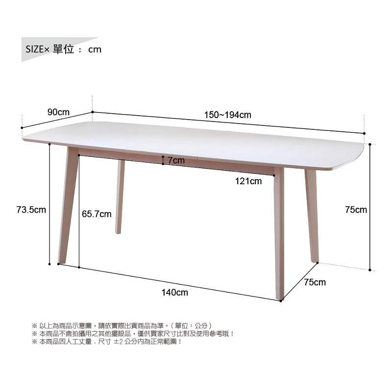 RICHOME 福利品 TA-315 CH-1020 安迪可延伸實木餐桌椅組 一桌四椅 餐桌椅 餐桌 餐椅 單人椅 餐廳 | 蝦皮購物