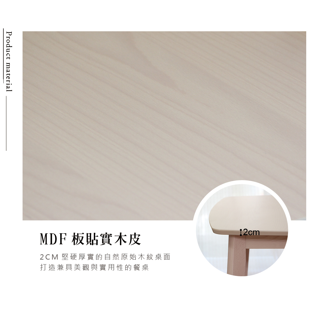 RICHOME 福利品 TA-315 CH-1263 京都餐桌椅組 一桌六椅 餐桌椅 餐桌 餐椅 單人椅 餐廳 | 蝦皮購物