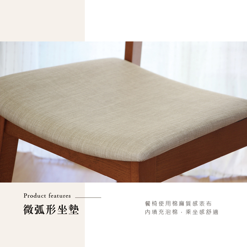 RICHOME 福利品 TA-315 CH-1263 京都餐桌椅組 一桌六椅 餐桌椅 餐桌 餐椅 單人椅 餐廳 | 蝦皮購物