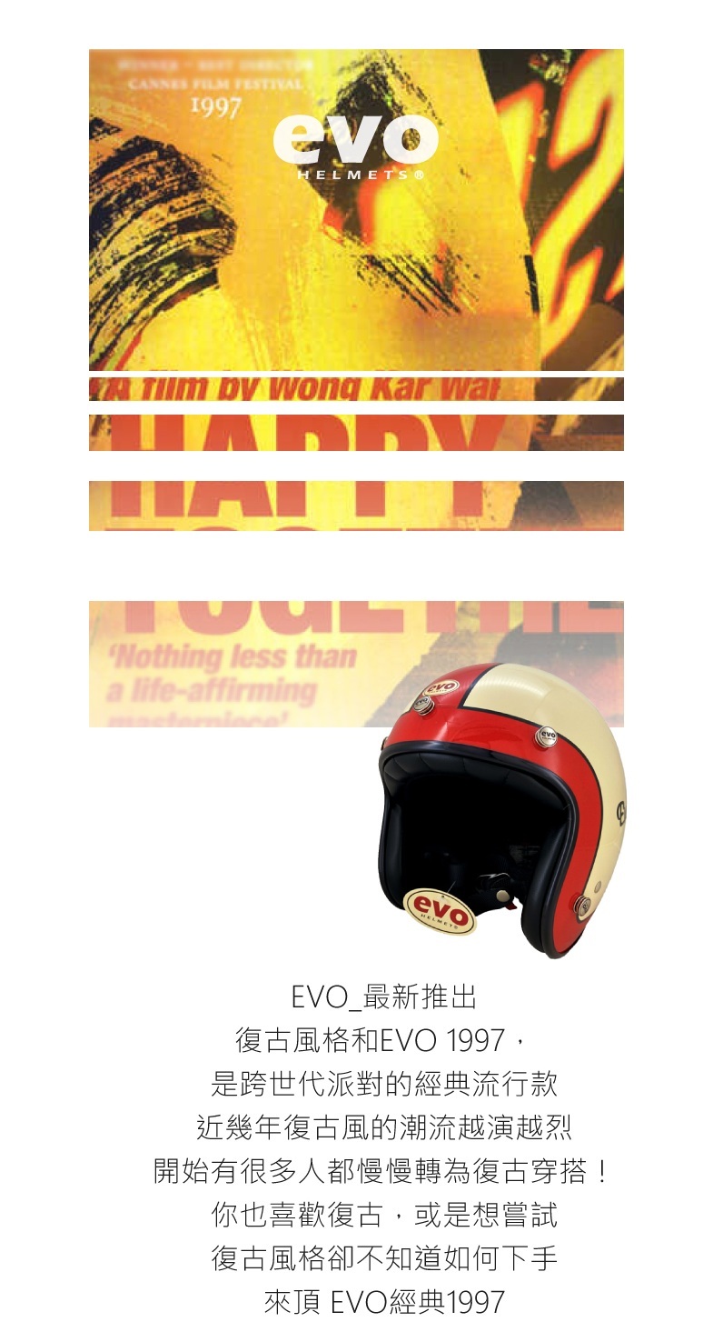 【Gear Base 吉兒基地】 EVO 安全帽 復古帽 TA502｜EVO 1997 / 新增 312s內墨款 | 蝦皮購物