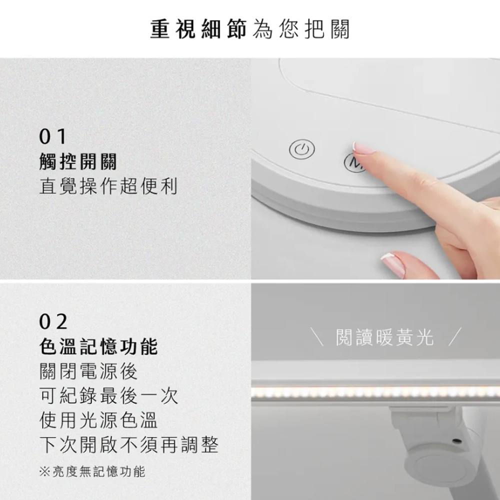 BSMI認證【KINYO】夾式護眼檯燈 座式桌燈 LED護眼檯燈 桌燈 小夜燈 檯燈 床頭燈 立燈 閱讀燈 三色調光 | 蝦皮購物