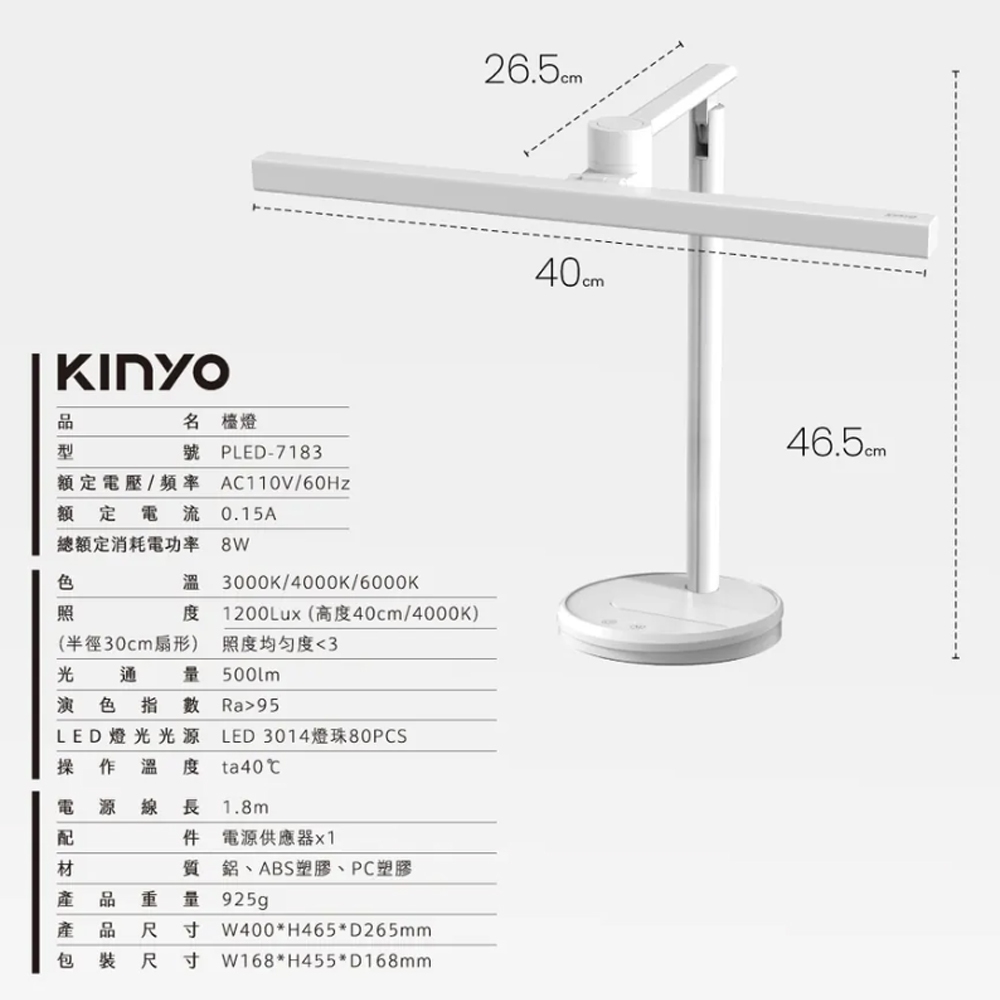 BSMI認證【KINYO】夾式護眼檯燈 座式桌燈 LED護眼檯燈 桌燈 小夜燈 檯燈 床頭燈 立燈 閱讀燈 三色調光 | 蝦皮購物