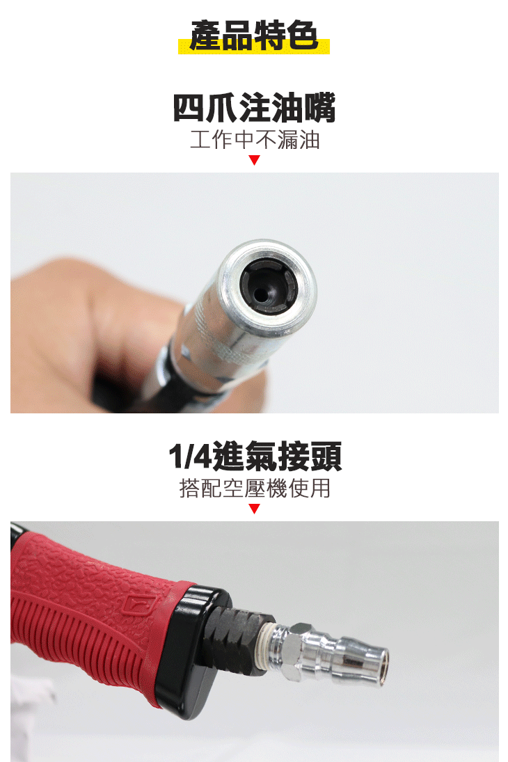 WIGA 威力鋼 GX-820 連發式氣動牛油槍[鋁合金輕量化設計, 黃油槍, 潤滑油槍] | 蝦皮購物
