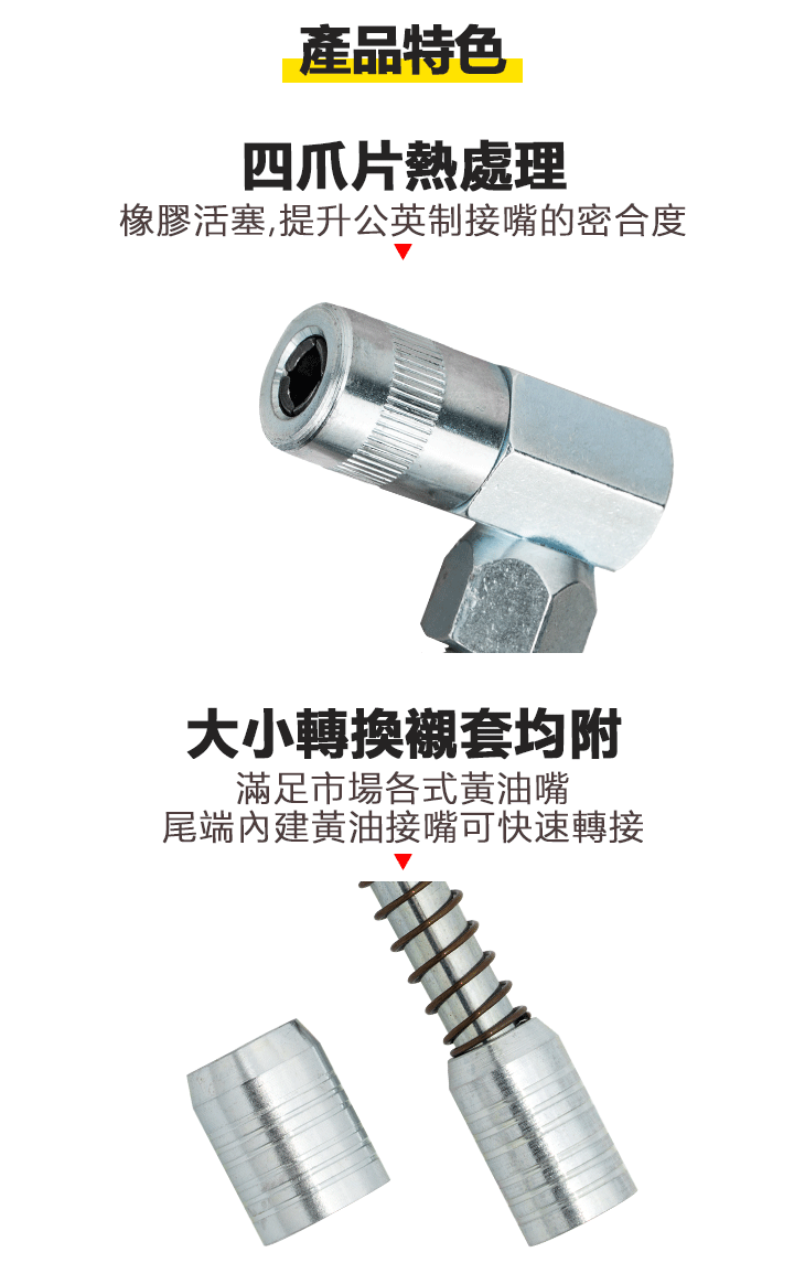 WIGA 威力鋼 GX-L90N 直角型四爪高壓注油頭-附加長型快拆式油嘴[牛油槍配件, 潤滑槍, 黃油槍] | 蝦皮購物