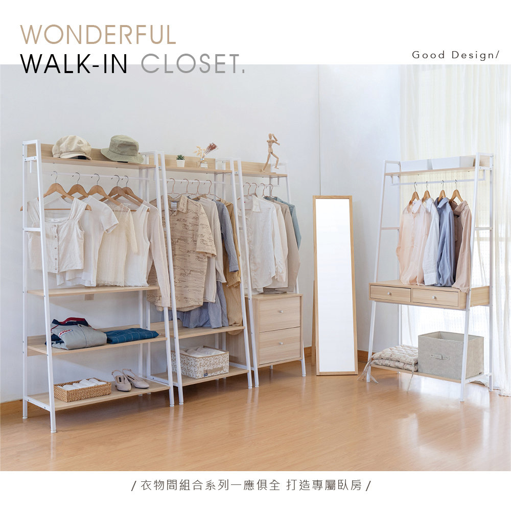 RICHOME 福利品 WA-222 凱德琳雙抽小衣櫥架 衣櫥 衣櫥架 置物架 玄關架 掛衣架 開放式 | 蝦皮購物