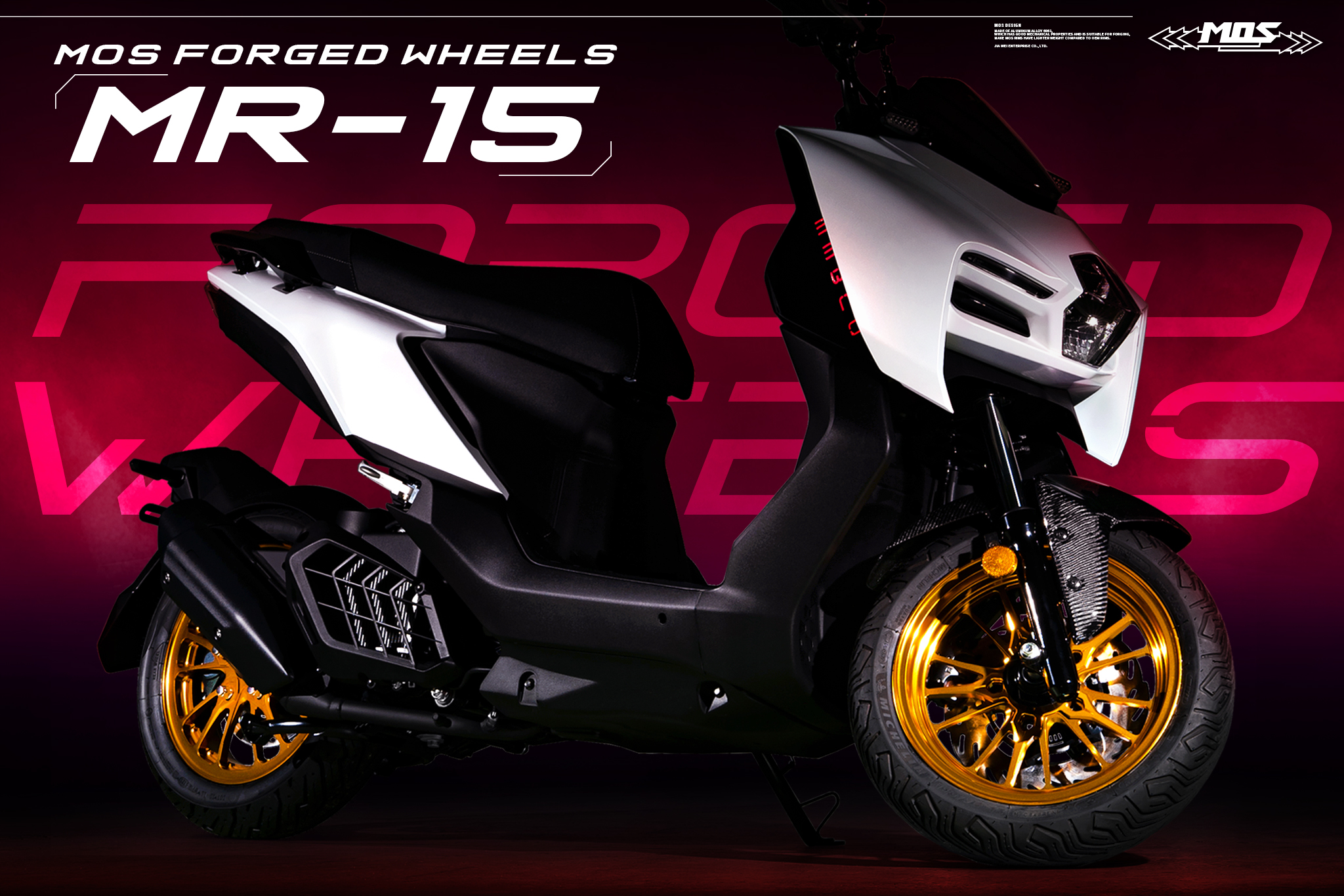 【偉倫精品零件】MOS DRG MMBCU MR 15 十五爪 鍛造 輪框 輪圈 鍛框 可分期 可客製 | 蝦皮購物