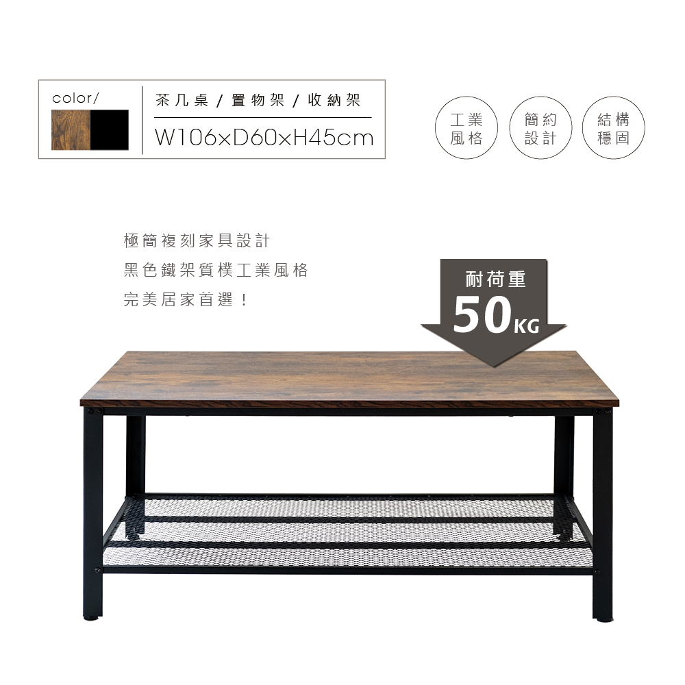 RICHOME TA-437 工業風複刻大茶几 茶几 書桌 邊桌 和室桌 沙發桌 咖啡桌 餐桌 小桌子 客廳 近全新 | 蝦皮購物