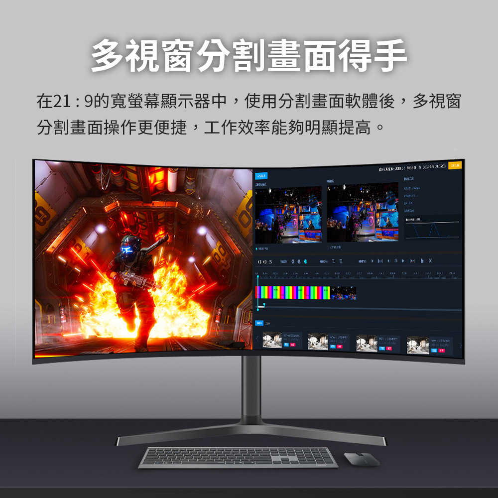 蝦幣10%回饋 有品 米覓 mimax 4K電競魚屏曲面螢幕 34吋 曲面螢幕 電腦螢幕 顯示器 165Hz | 蝦皮購物