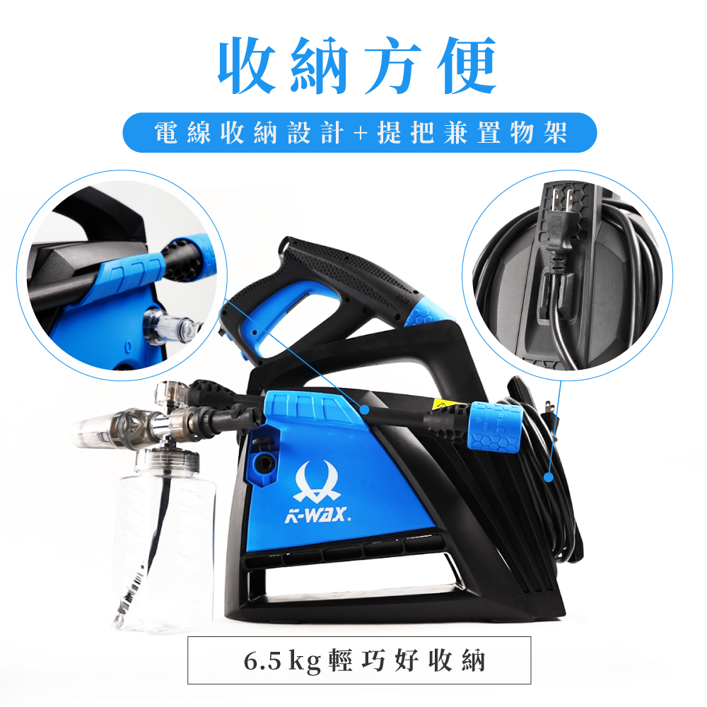 K-WAX K110高壓清洗機 高壓清洗機 快拆設計 輕巧有力 過濾設計 可拆式 洗車機 居家清潔 居家洗車 一年保固 | 蝦皮購物