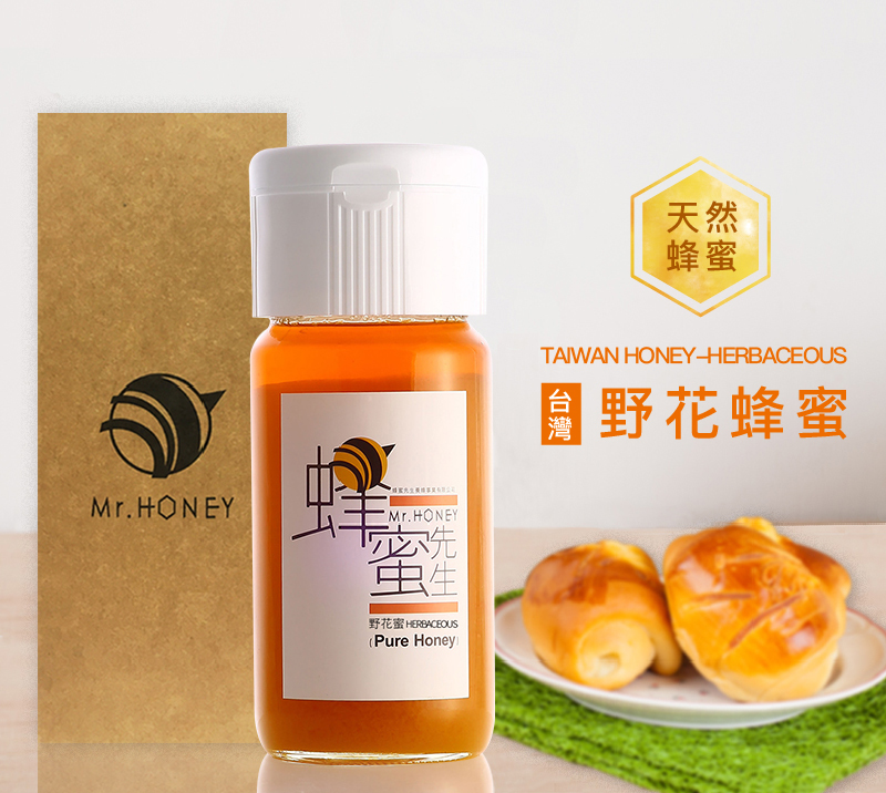 ｜Mr.HONEY 蜂蜜先生｜雙響禮盒-泰國-龍眼蜂蜜700g+台灣純蜂蜜700g(龍眼/紅柴/荔枝/野花蜜) 新年/中 | 蝦皮購物