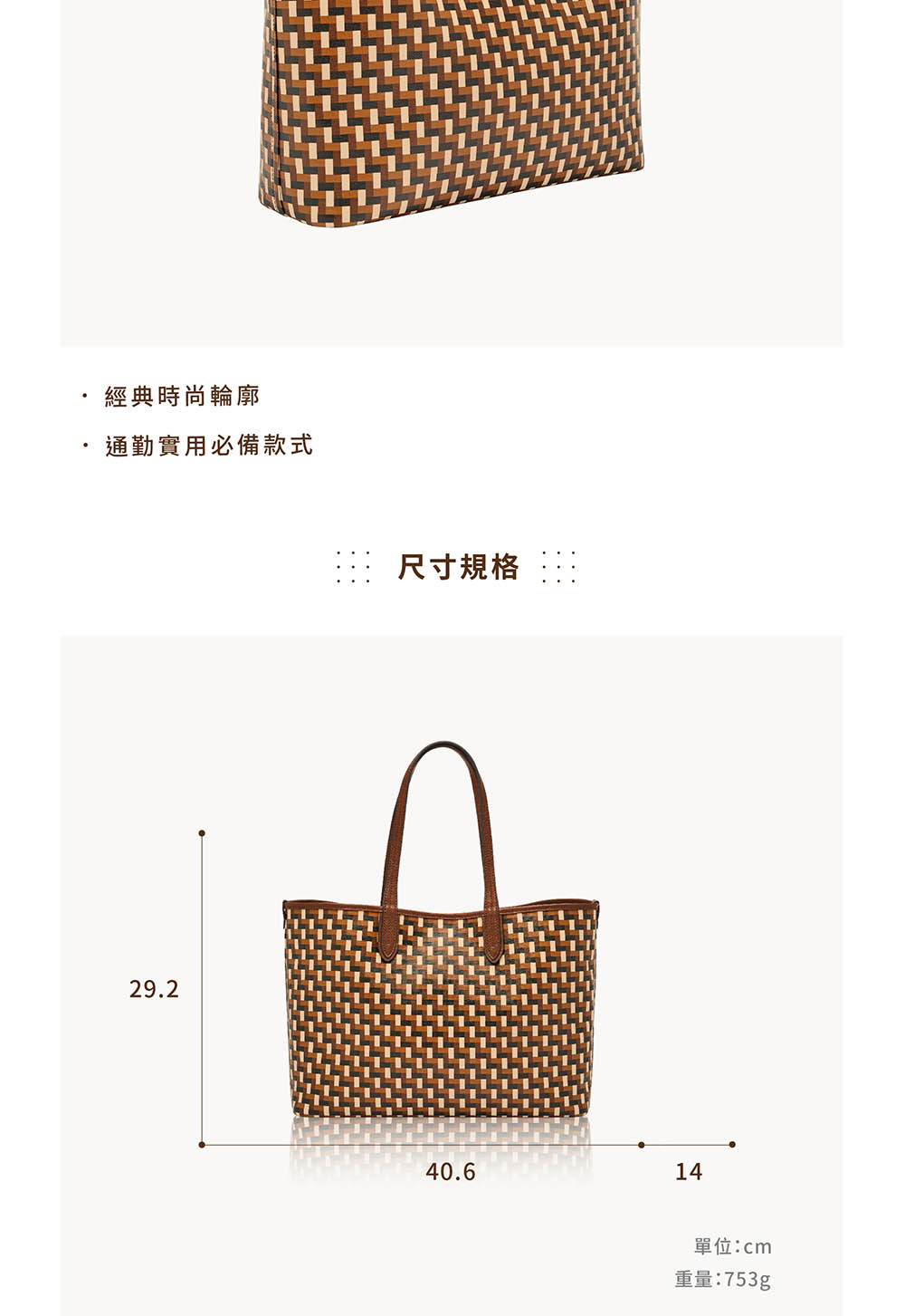 【FOSSIL 官方旗艦館】Williamson 托特包-咖啡階梯 ZB11020249 | 蝦皮購物