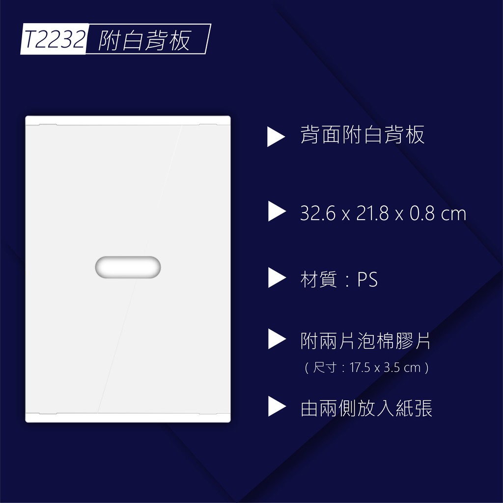 超取限15個【新型A4公佈欄】T2232（直式側入）壓克力公告 展示 直式公告 告示牌 布告欄 公佈欄 公告 標示 韋億 | 蝦皮購物