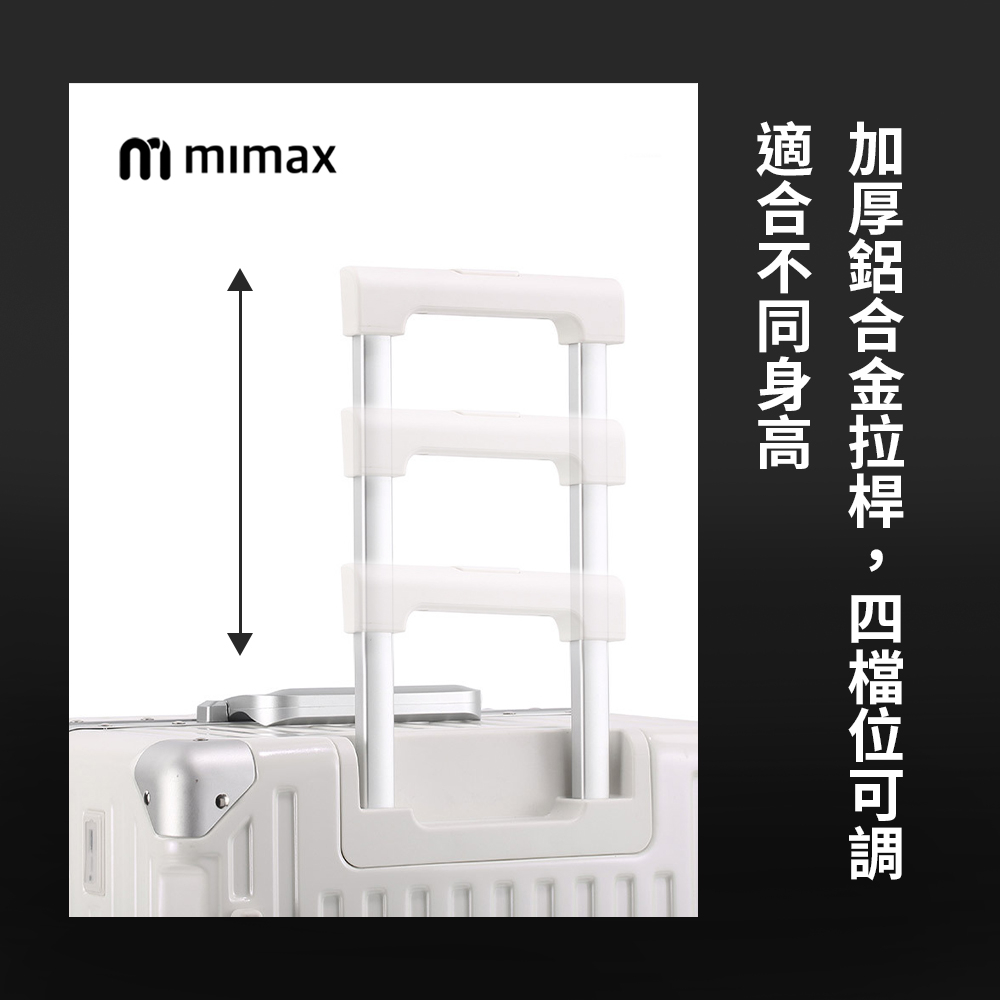 蝦幣10%回饋 有品 鋁框運動版 米覓 mimax 大容量鋁合金行李箱 24吋 32吋 行李箱 旅行箱 外接快速充電 | 蝦皮購物