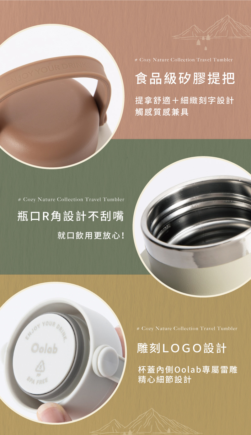 【Oolab 良杯製所】大容量2入組-溫杉林950ml保溫瓶+小莊園710ml陶瓷易潔層吸管杯 | 蝦皮購物