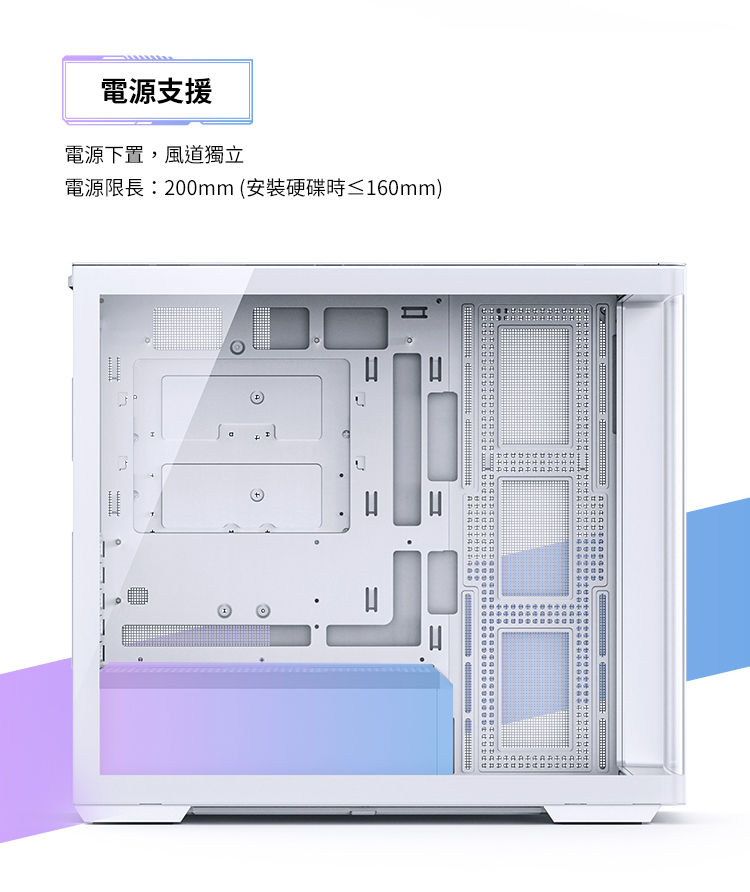 【台灣公司貨】喬思伯 Jonsbo D300 黑/白 系列 • 一體式曲面防爆玻璃／D300機殼／D300／可背插BTF | 蝦皮購物