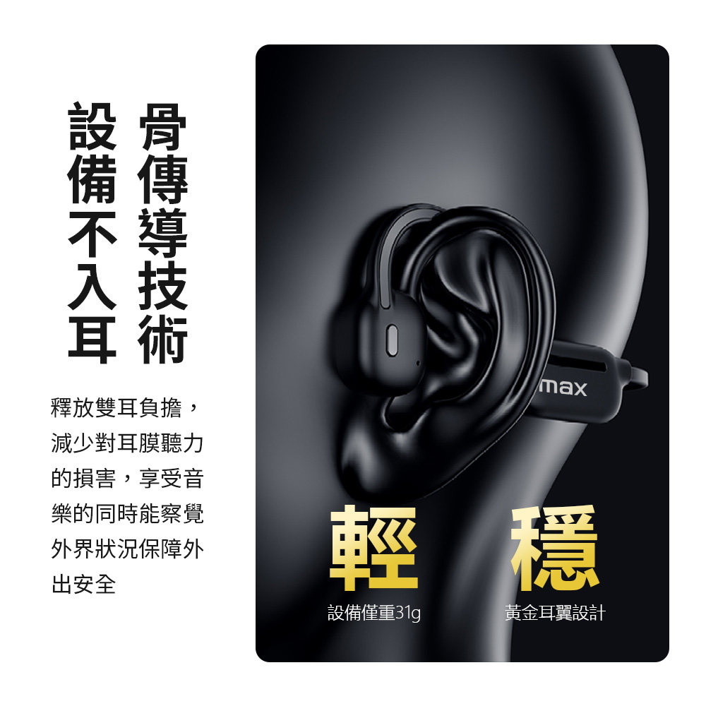 10%蝦幣回饋 有品 米覓 mimax 骨傳導藍牙耳機 游泳耳機 IPX8級防水 藍芽耳機 無線耳機 運動耳機 | 蝦皮購物