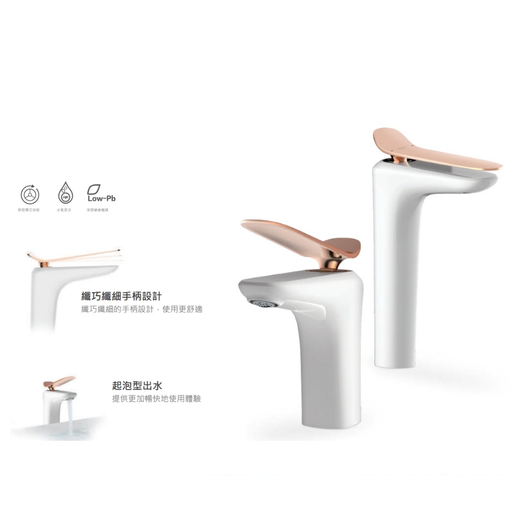 【米多里】高主體單孔面盆龍頭 HMF121-113-WS+P3A ( 玫瑰金 ) | 蝦皮購物