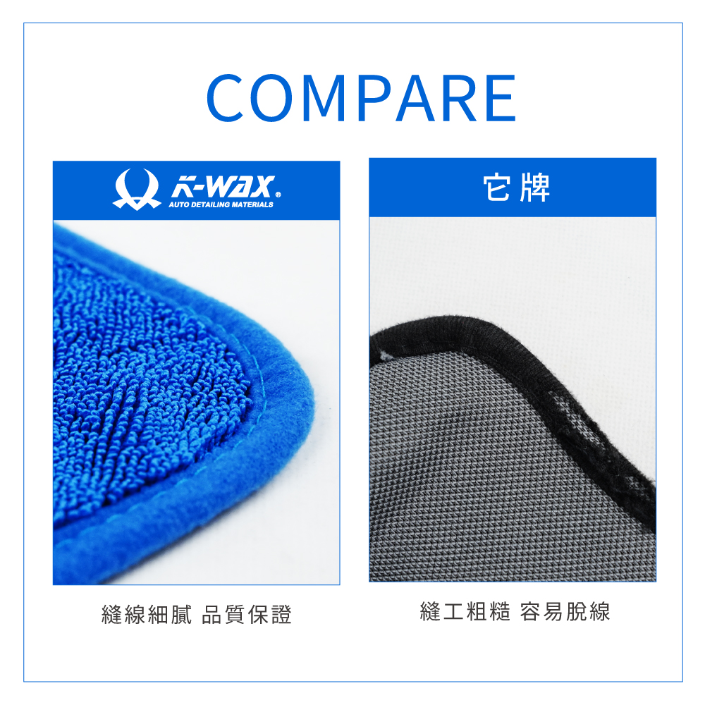 K-WAX T.33 蝌蚪吸水布 600GSM 超強吸水 擦車布 洗車布 機車布 吸水布 包邊設計 30*30cm | 蝦皮購物