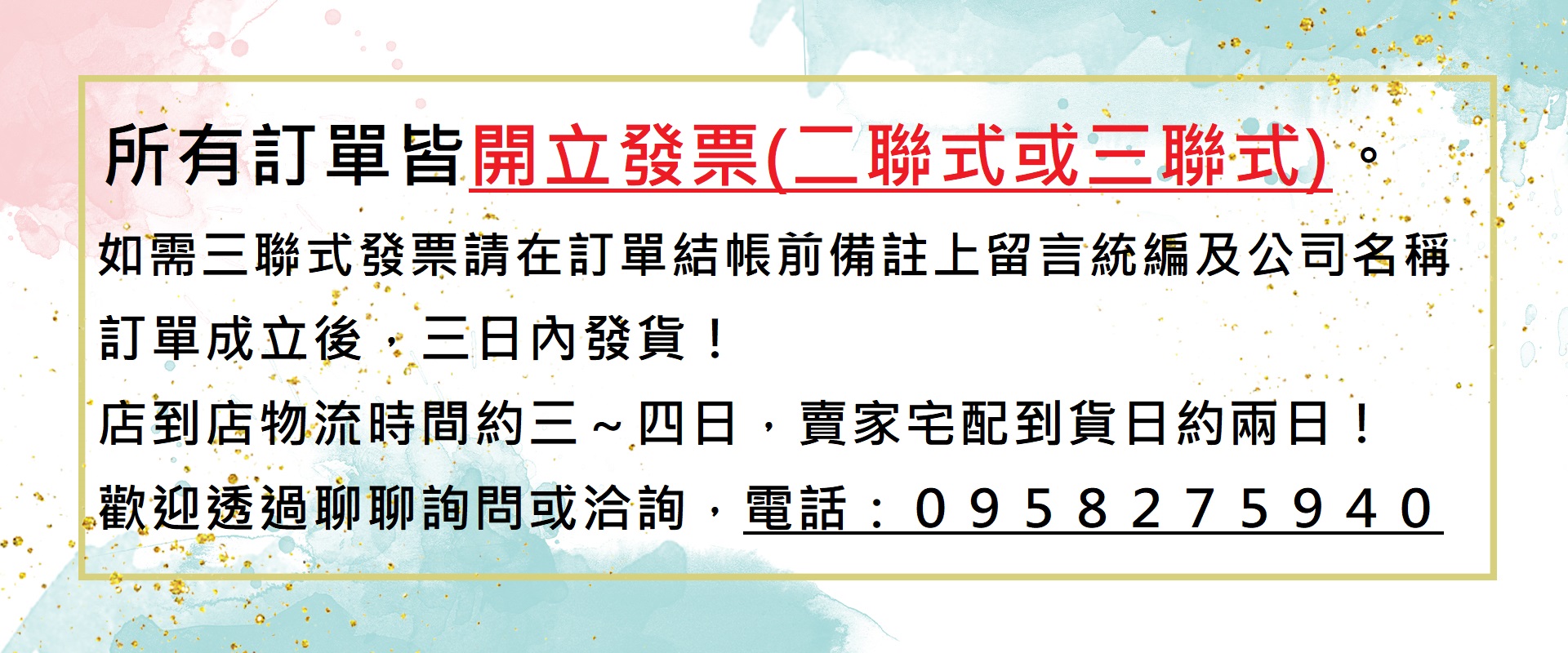 【BT傳動】B型 日本BANDO - B106 B107 B108 B109 B110 台製 三角皮帶 含稅 開發票 | 蝦皮購物