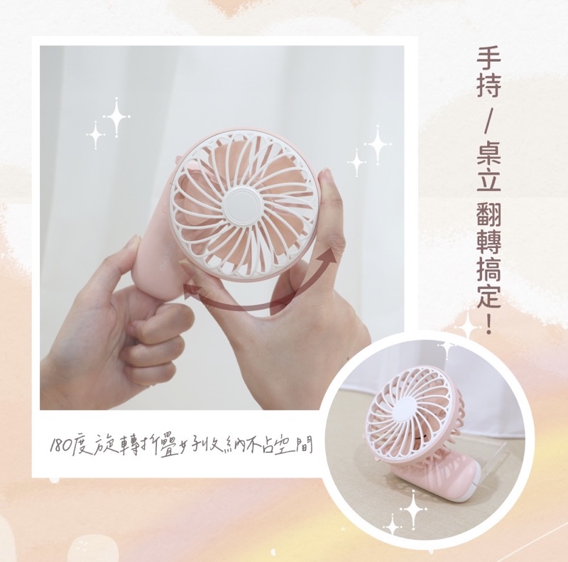 【KINYO】手持折疊充電風扇 UF-2031 隨行風扇 手持風扇 USB風扇 充電風扇 隨身風扇 外出風扇 小風扇 扇 | 蝦皮購物
