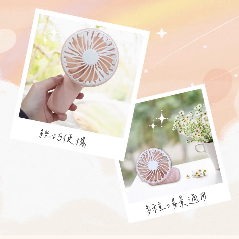 【KINYO】手持折疊充電風扇 UF-2031 隨行風扇 手持風扇 USB風扇 充電風扇 隨身風扇 外出風扇 小風扇 扇 | 蝦皮購物