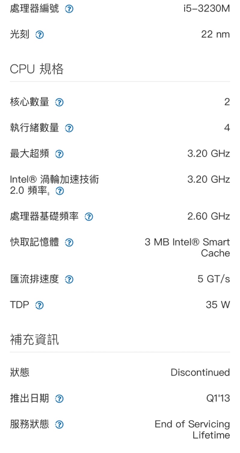 筆電良品二三代i3/i5系列CPU-988B；FCBGA1023 Core i5-3230M/FCBGA1023 | 蝦皮購物