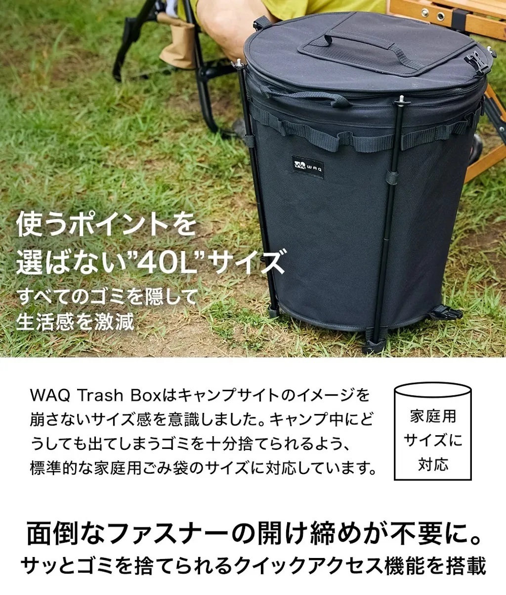 WAQ 磁吸摺疊垃圾桶 收濕帳桶【露營小站】儲物桶 垃圾桶 摺疊桶 Trash Box 防水桶 露營收納 垃圾架 露營 | 蝦皮購物