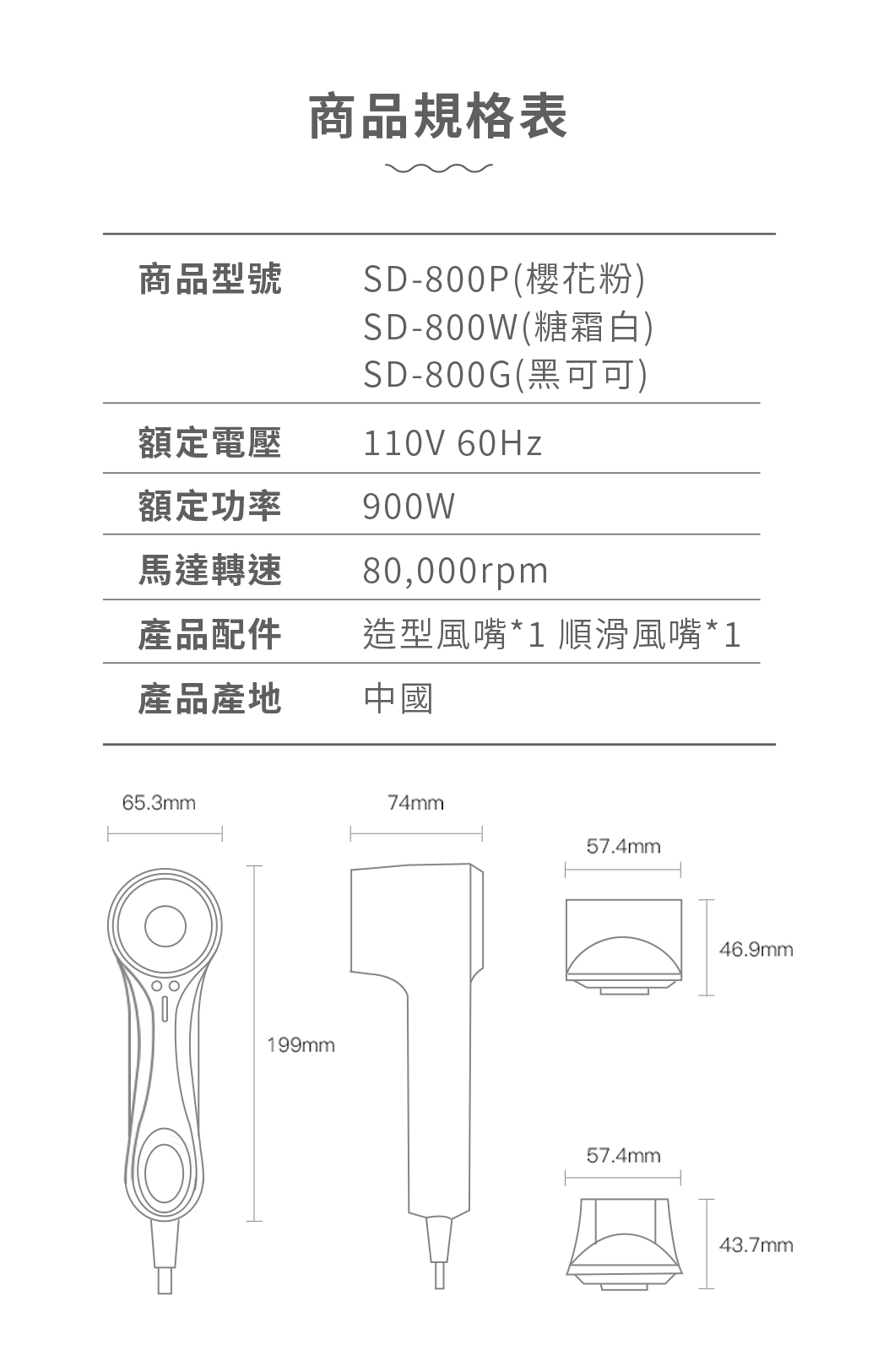 【sOlac｜專業負離子吹風機】SD-800 順滑光澤 輕量化手感 磁吸吹嘴 SD800_Kimi極美職人推薦 | 蝦皮購物
