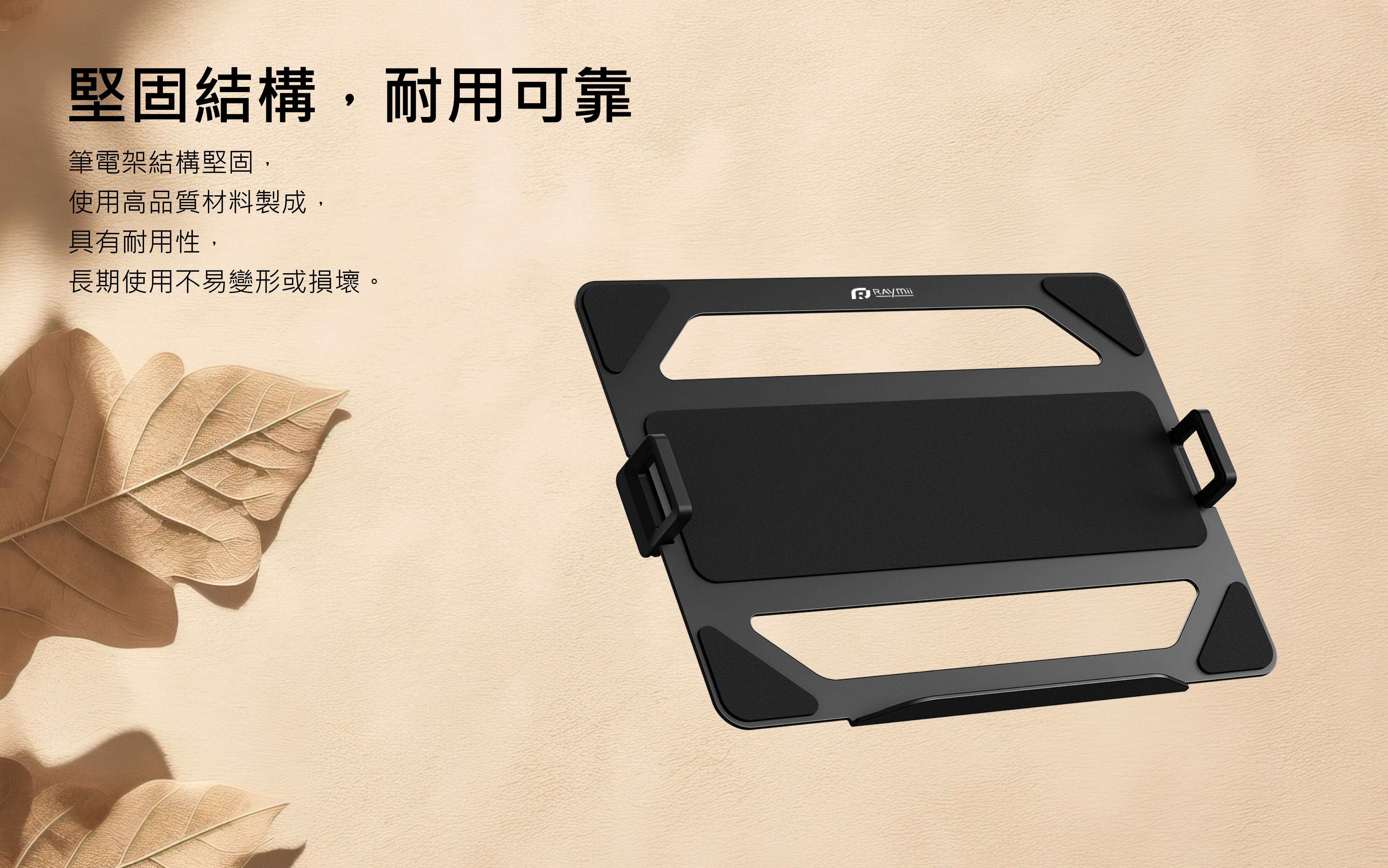 【瑞米 Raymii】 LSA-79 VESA通用螢幕支架筆電托盤架 筆電架 螢幕支架 電腦架 螢幕架 | 蝦皮購物