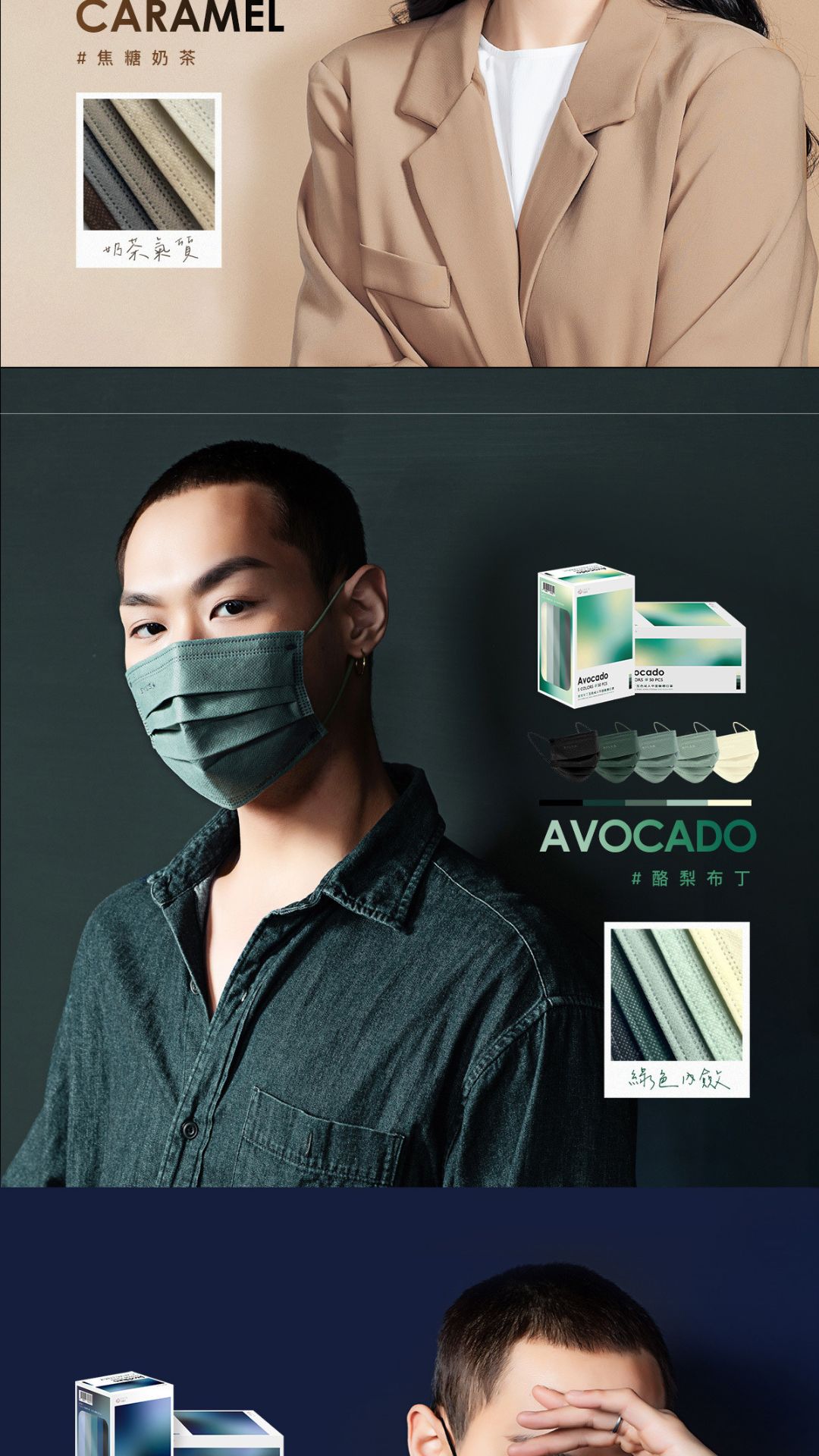 艾爾絲EYL'S【五色漸層 成人平面醫療口罩】50入 一盒5色 台灣製造 平面口罩 素色口罩 特殊色 小醬購物 | 蝦皮購物