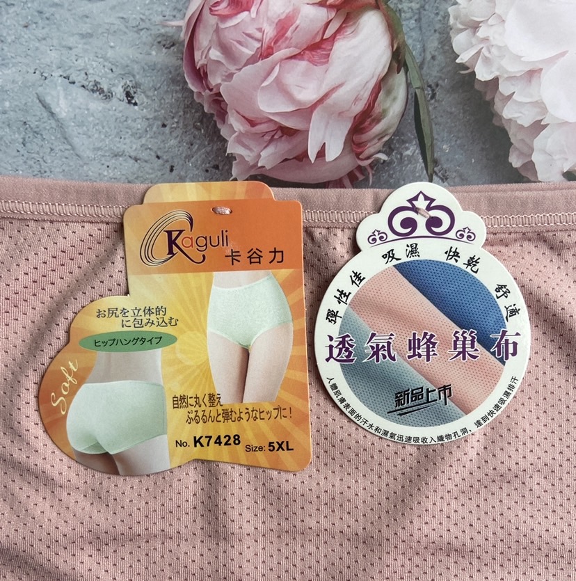 ️開發票 現貨即出 ️超大件透氣蜂巢內褲💕120公斤可穿5XL素色高腰內褲蕾絲內褲孕婦內褲女三角褲女生內褲性感7428 | 蝦皮購物