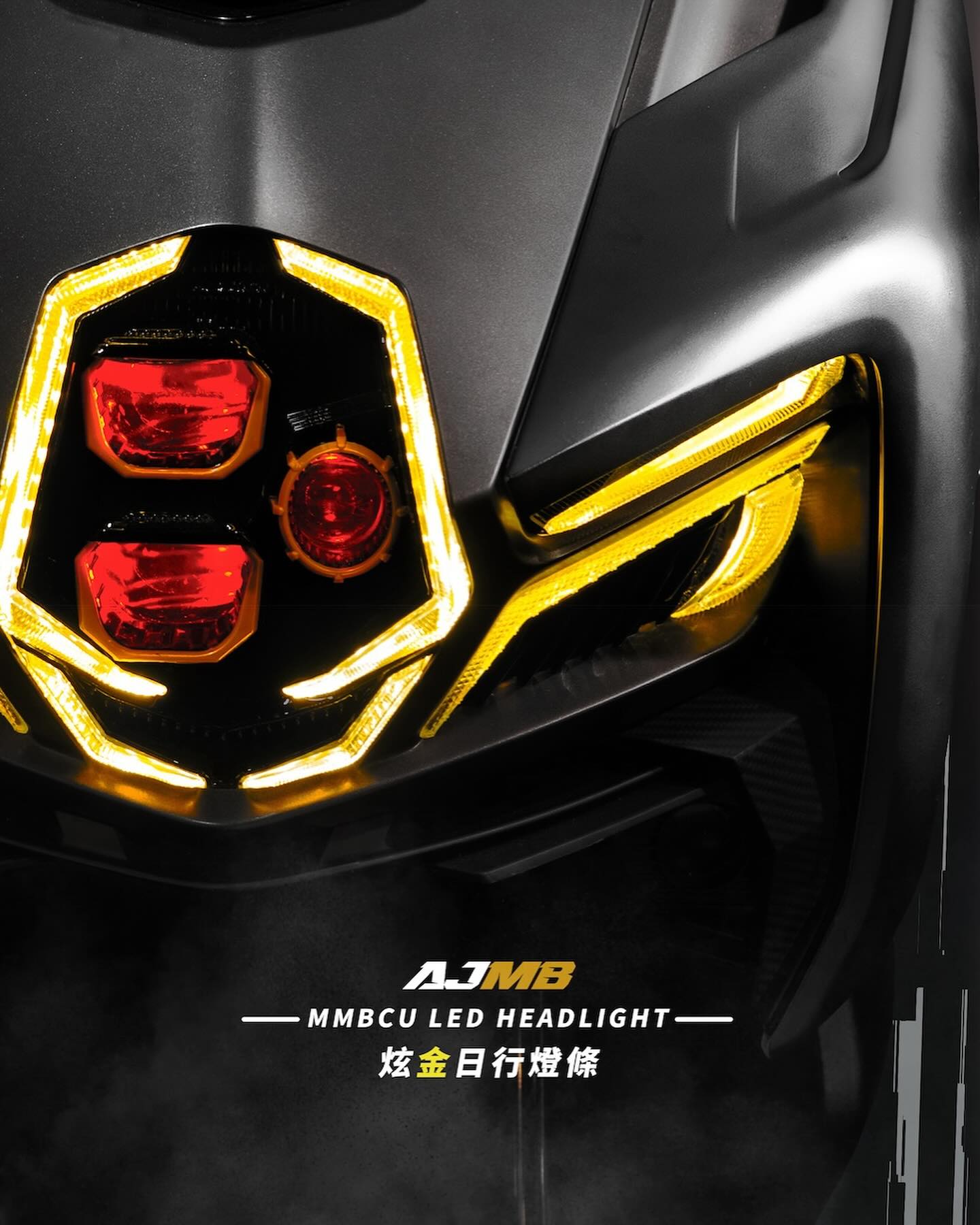 【星爵直營總部】AJMB 日行燈 MMBCU AJ 方向燈 流水 驗車 序列式 曼巴 獠牙 AJMB日行燈 單閃 LED | 蝦皮購物