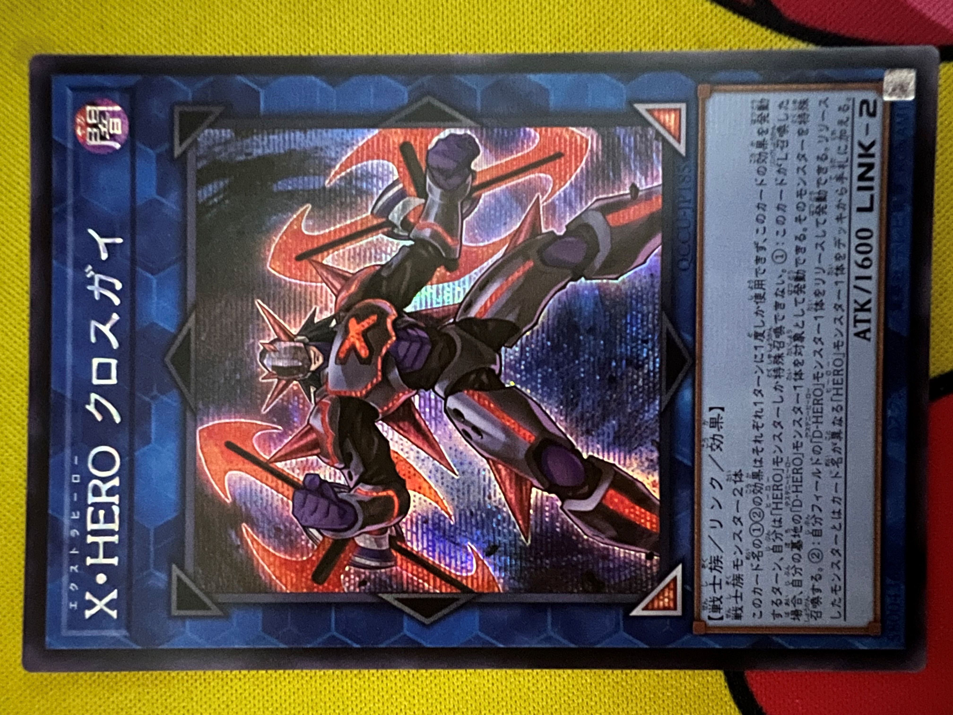 QCCU-JP185 X・HERO交錯小子(半鑽) | 蝦皮購物